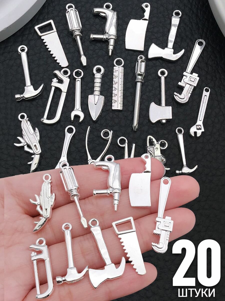 20 штуки, мини инструменты, мини мебель