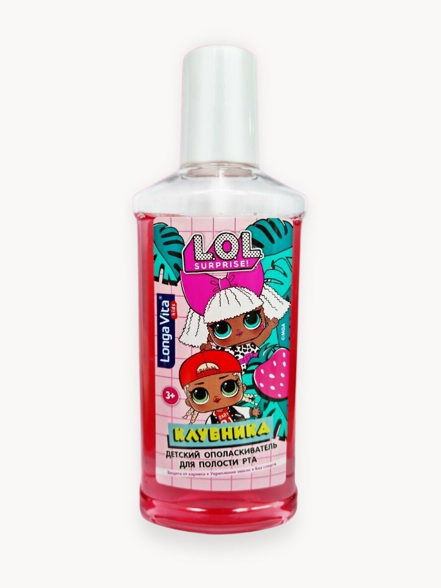 Детский ополаскиватель Лонга Вита для полости рта со вкусом клубники L.O.L Surprise 250 мл