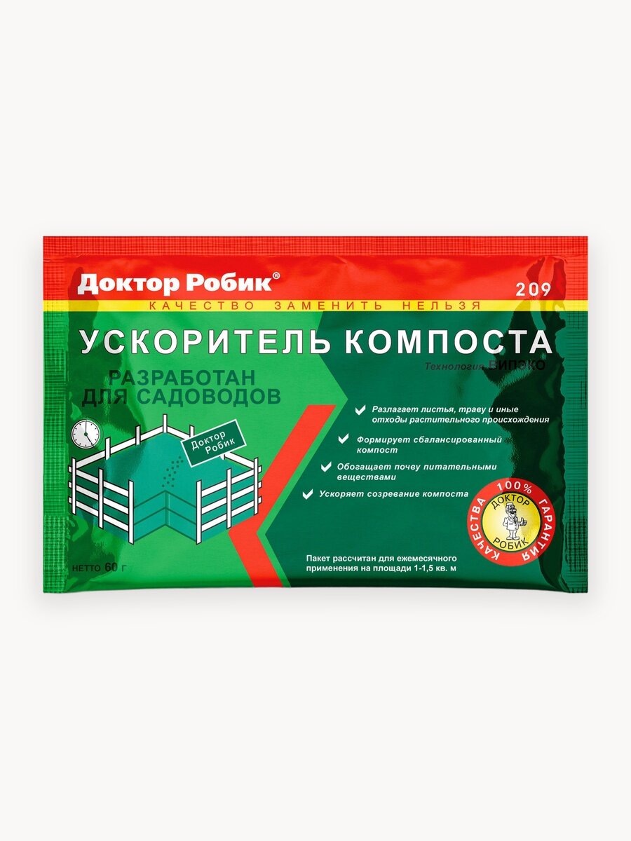 Компостер Доктор Робик Формула 209 коричневый