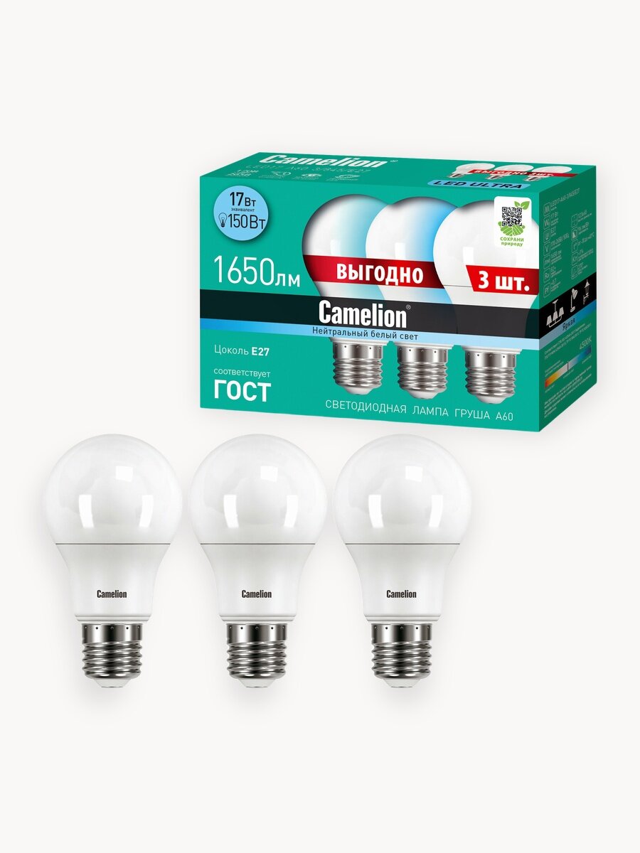 Светодиодные лампочки Camelion LED 17 Вт, 220 В, 3 штуки в упаковке