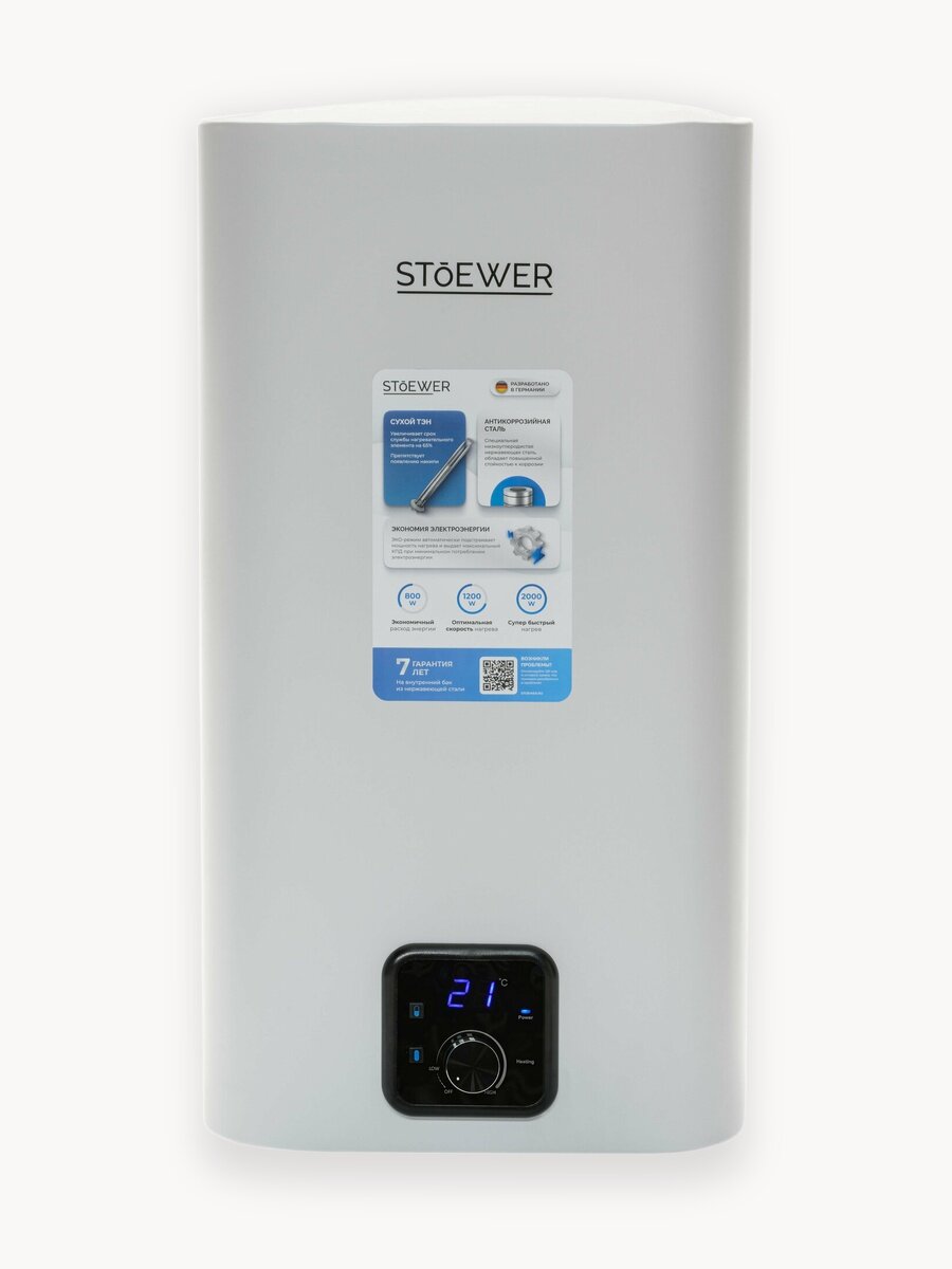 Водонагреватель накопительный Stoewer Штоер Home Comfort V80