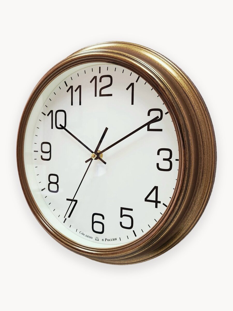 Часы настенные АлмазНН диаметр 32 см бесшумные с крупными цифрами А75