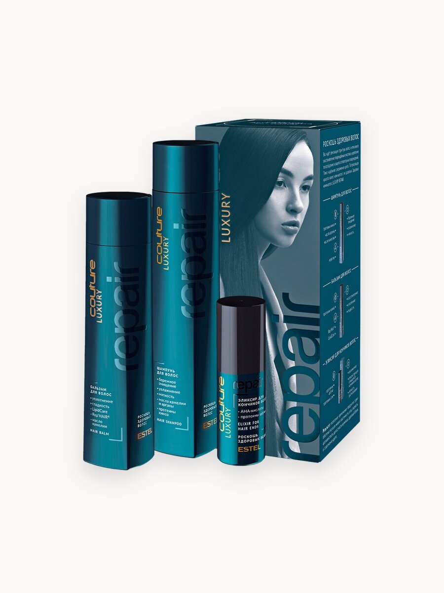 Набор для поврежденных волос ESTEL PROFESSIONAL Haute Couture Luxury Repair: шампунь, бальзам и эликсир, 300+250+50 мл