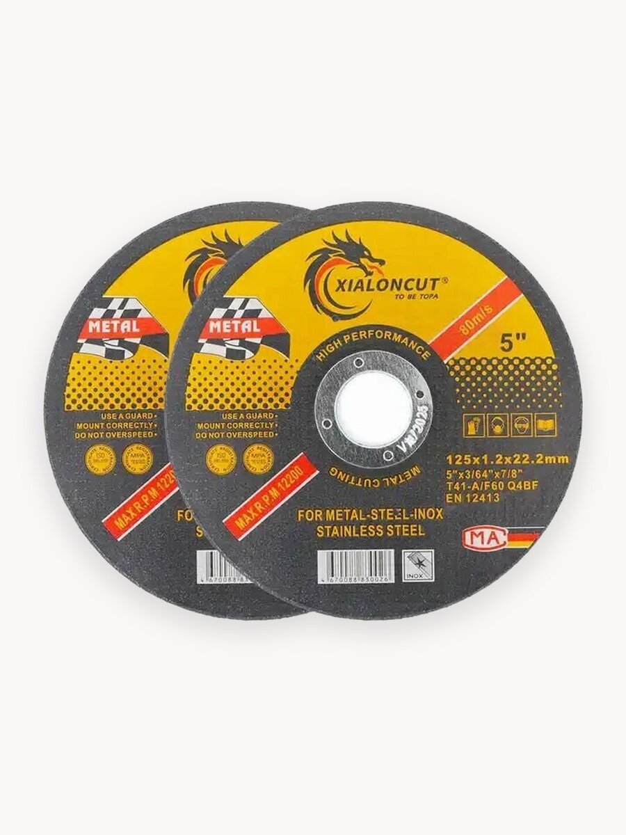 Круг отрезной по металлу XIALONCUT 125 x 1,2 x 22,2 мм, для УШМ, диск абразивный 5 штук, расходники