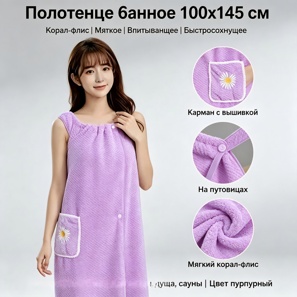 Полотенце для рук крестильное