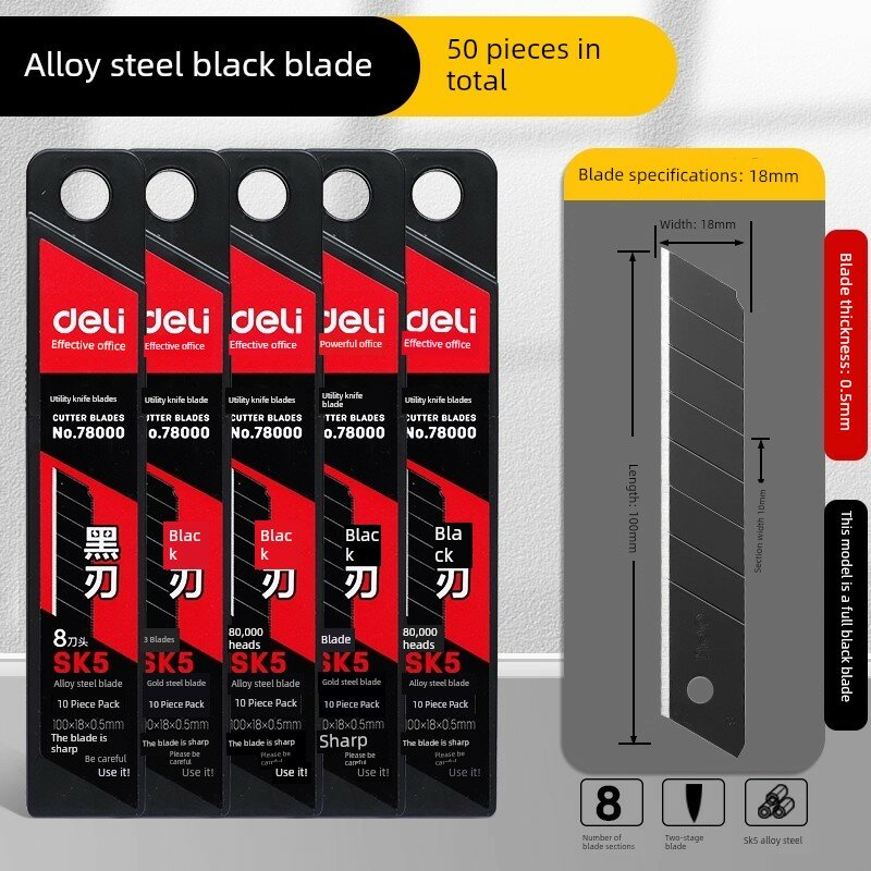 Запасные лезвия Delei Black Blade, 50 шт, крупный 60° для ножей и упаковки
