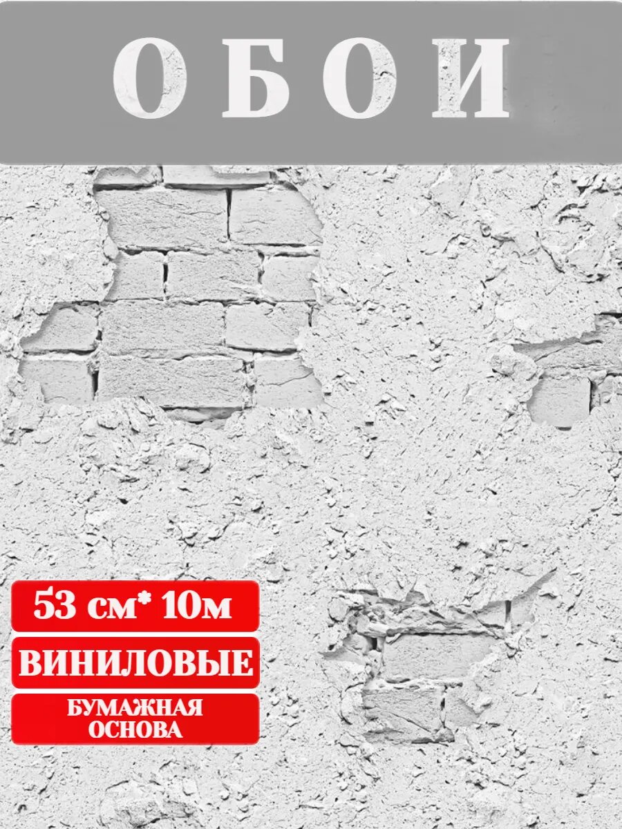Обои Виниловые Богема 06