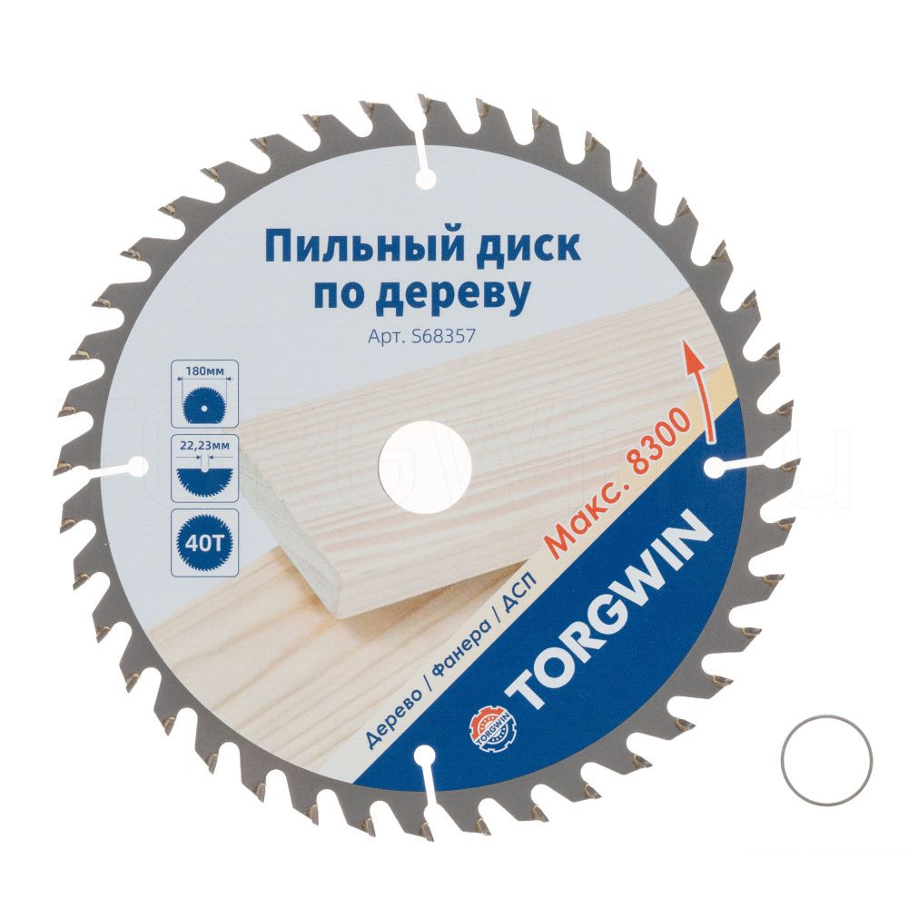 Пильный диск по дереву 180х22 40 зуб.
