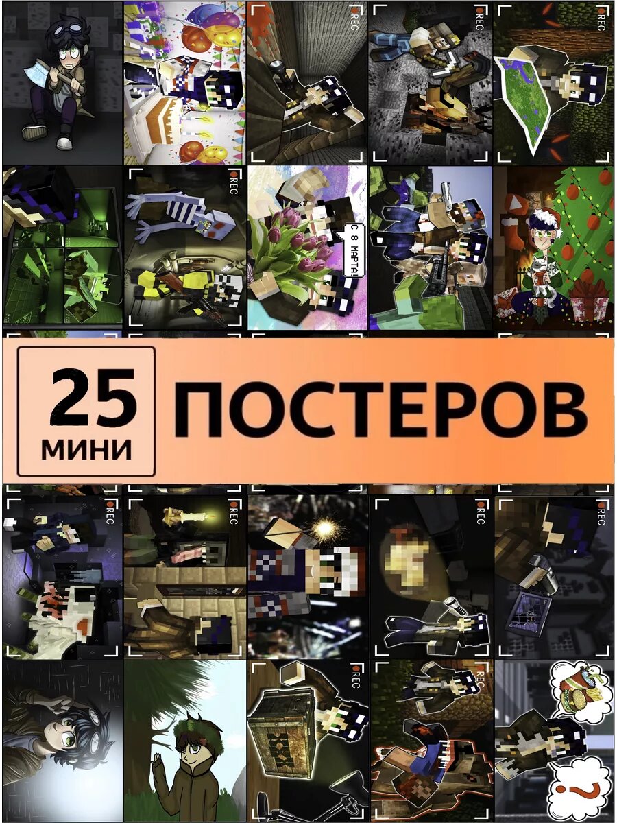 Егор Линч постеры Egor Linch