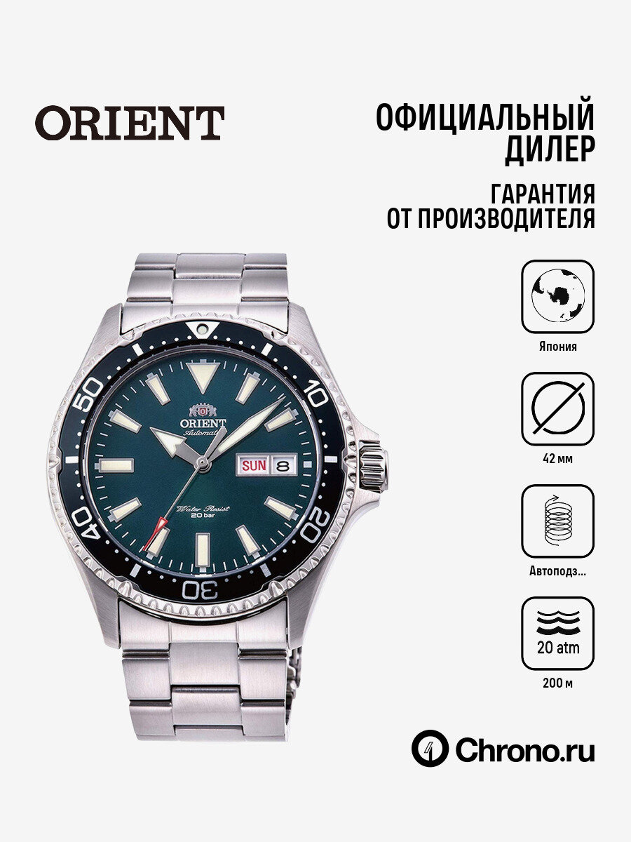  ORIENT Diving Sports