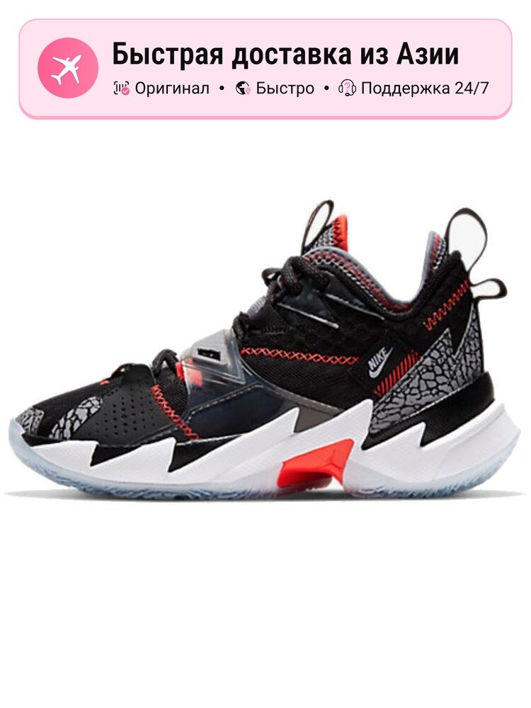 Кроссовки Jordan Why Not Zer0.3