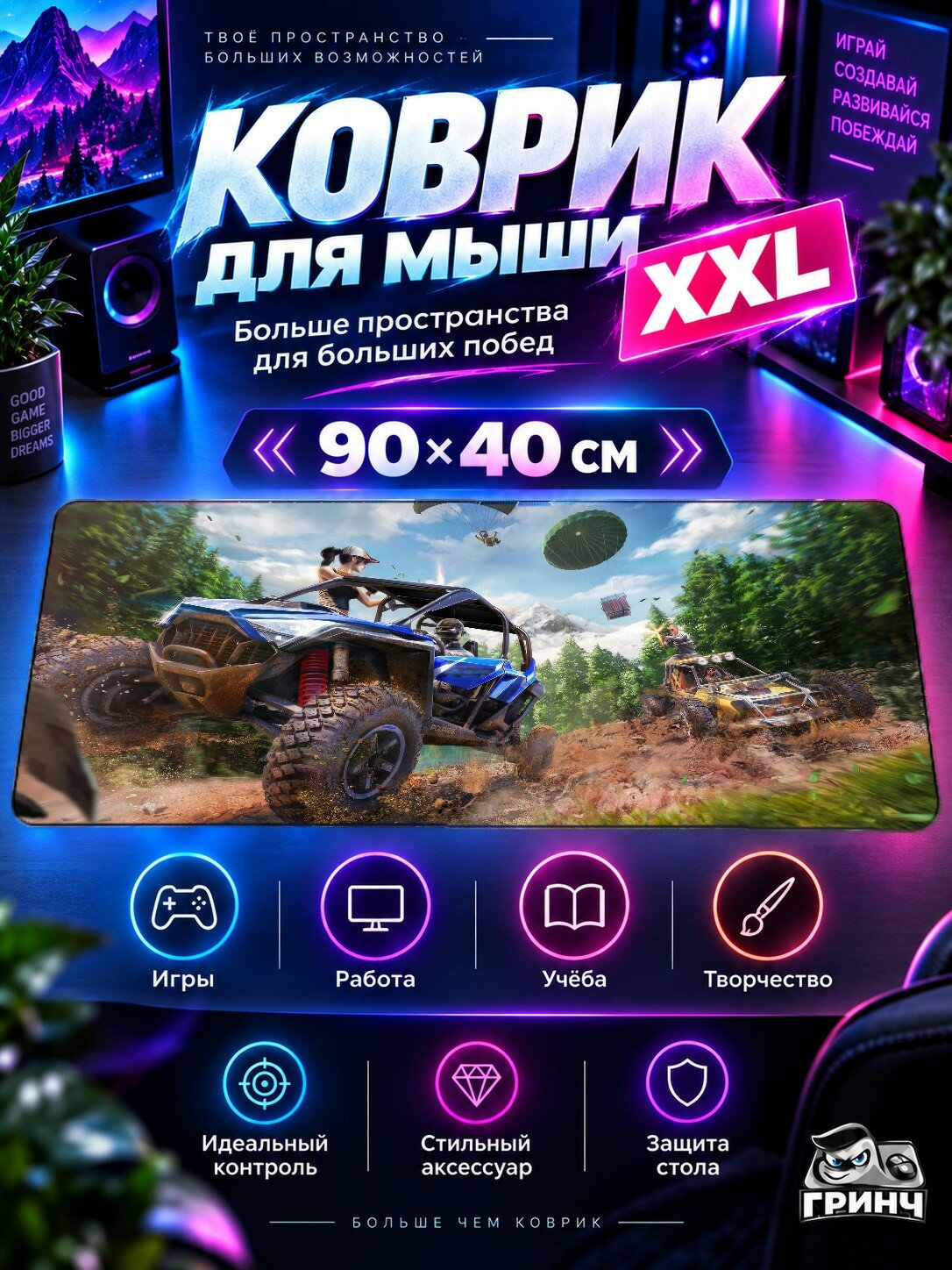 Большой игровой коврик для мыши и клавиатуры PUBG / пабг — Pubg Mobile Polaris Game 90х40 см XXL