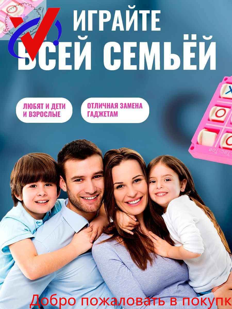 Настольная игра — фото 1