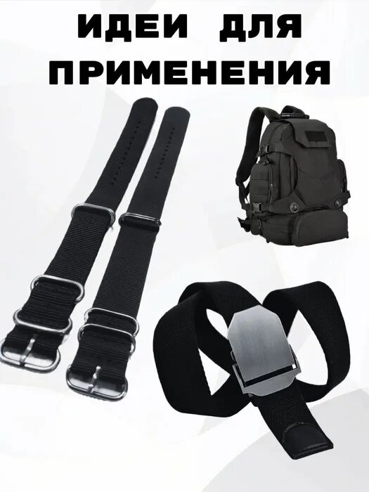 Стропа ременная 40мм 5м, 31 гр/м, Черная