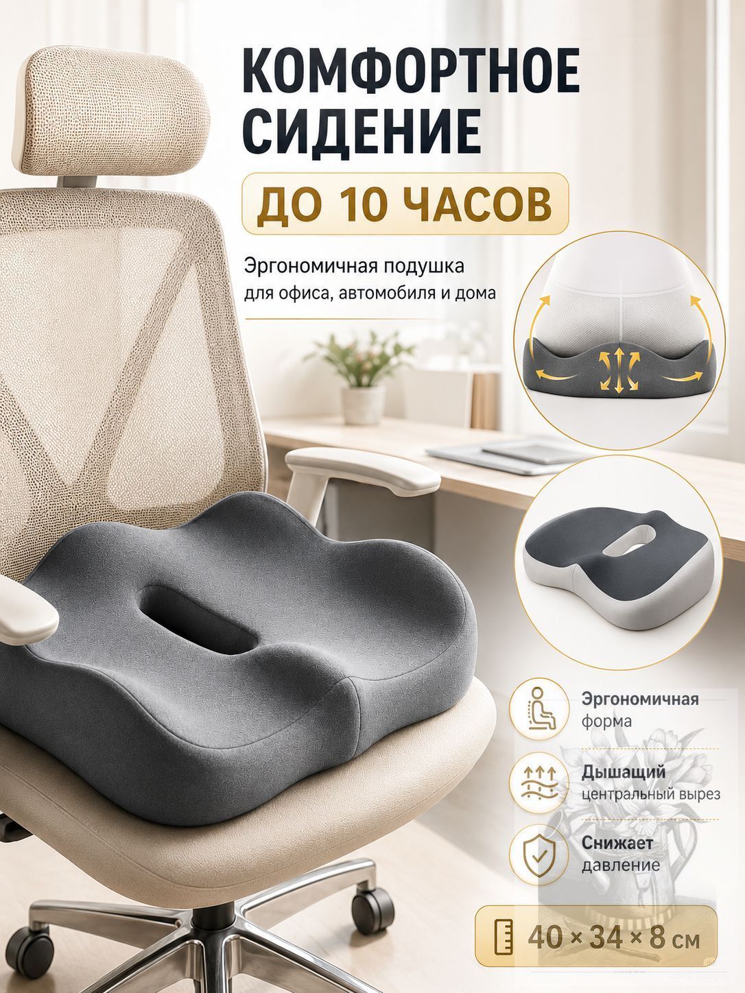 Накладки на ягодицы