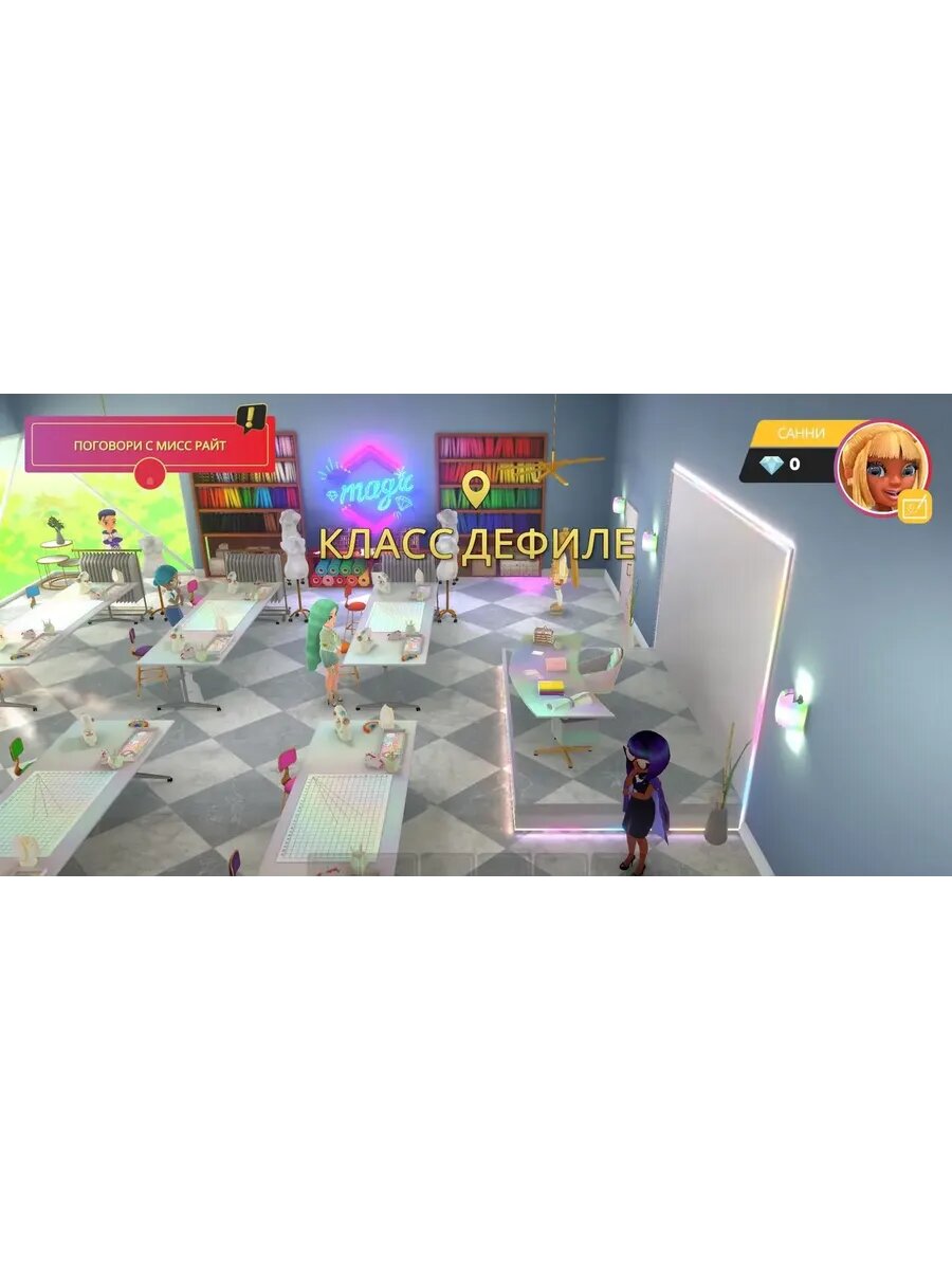 Rainbow High Runway Rush диск PS4 JB — фото 1