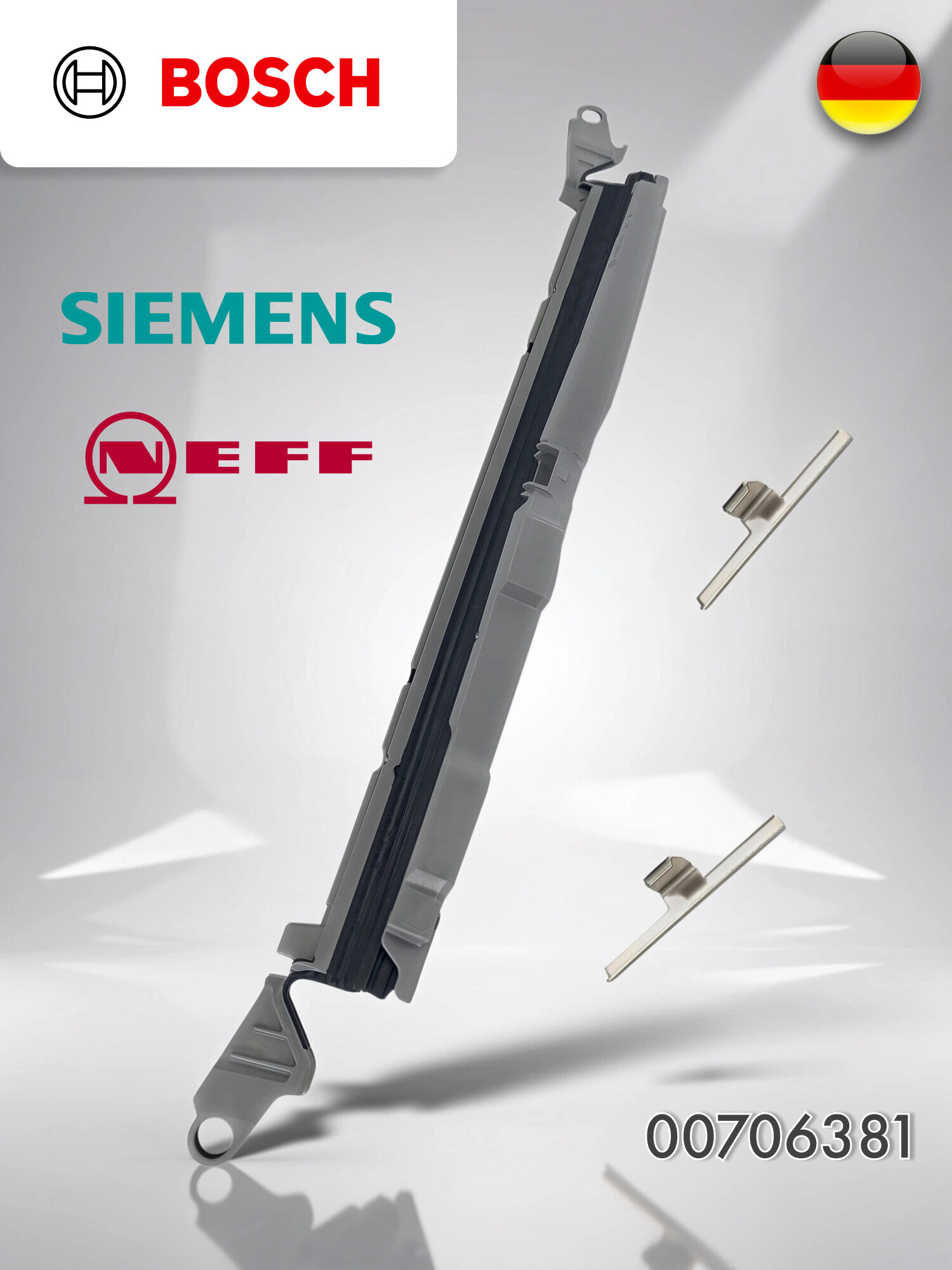 Уплотнитель двери нижний для посудомоечной машины Bosch, Siemens, Neff, Gaggenau 45 см / Резинка уплотнительная нижняя для ПММ Бош Сименс 706381 00706381