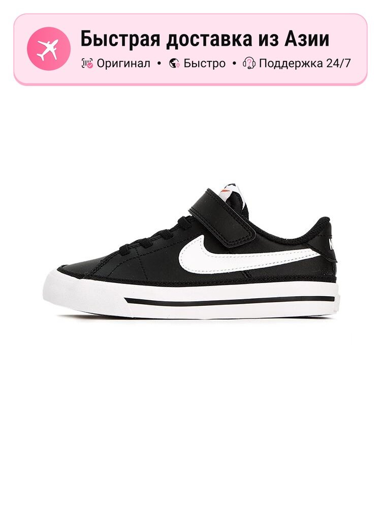 Кроссовки NIKE Court Legacy