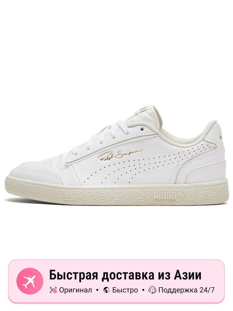 Кроссовки PUMA Ralph Sampson Low Perf Outline
