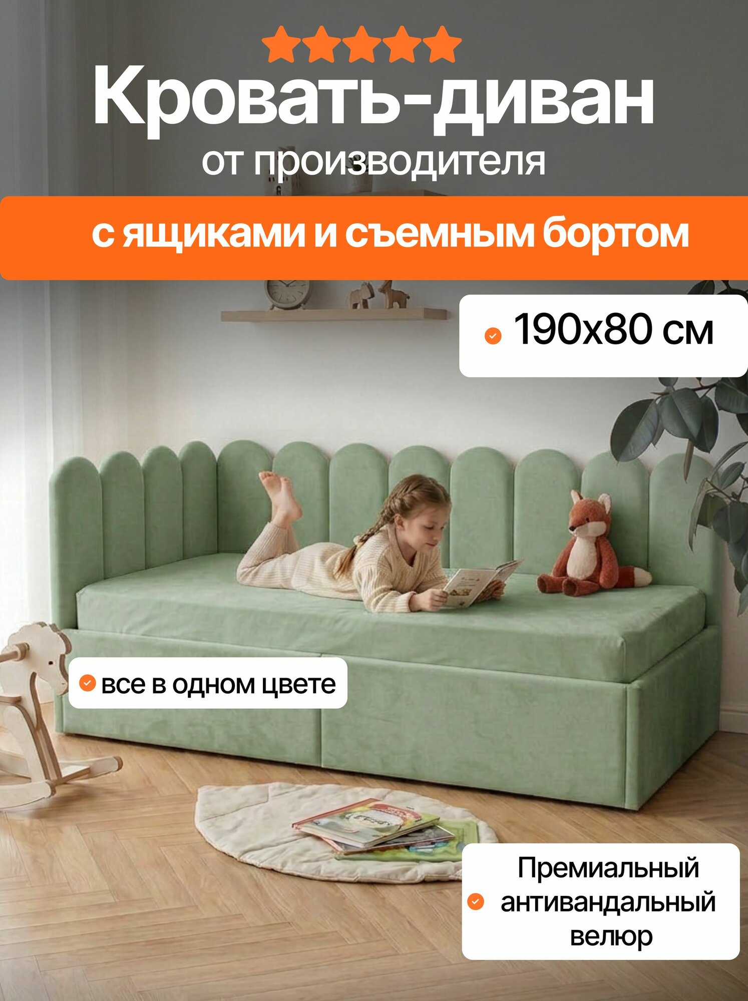 Мягкая кровать Соня PREMIUM с ящиками и съемным бортом, 190х80, серо-зеленый