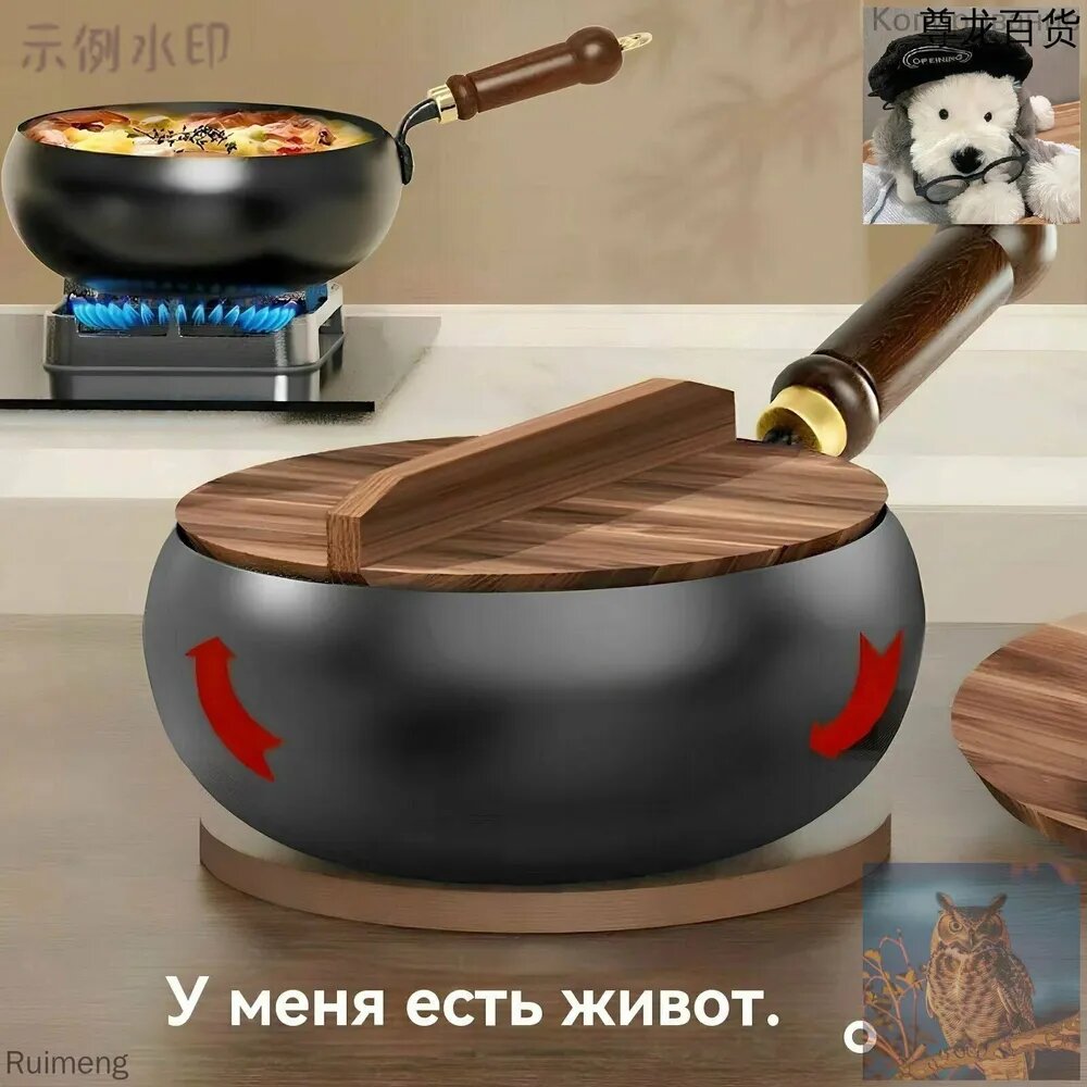 Вок 28 см с крышкой со съемной ручкой 1 шт чугун антипригарное покрытие