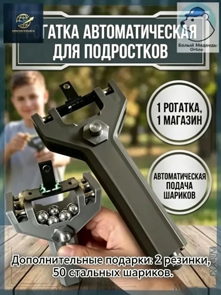Автоматическая игрушечная метательная установка из пластика PET, классическая серия