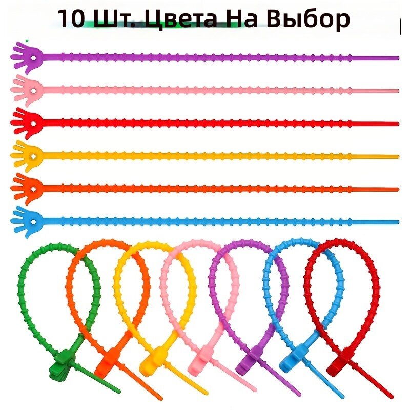 10 шт. многоразовые цветные кабельные стяжки для организации проводов, веревок и ключей, случайные цвета
