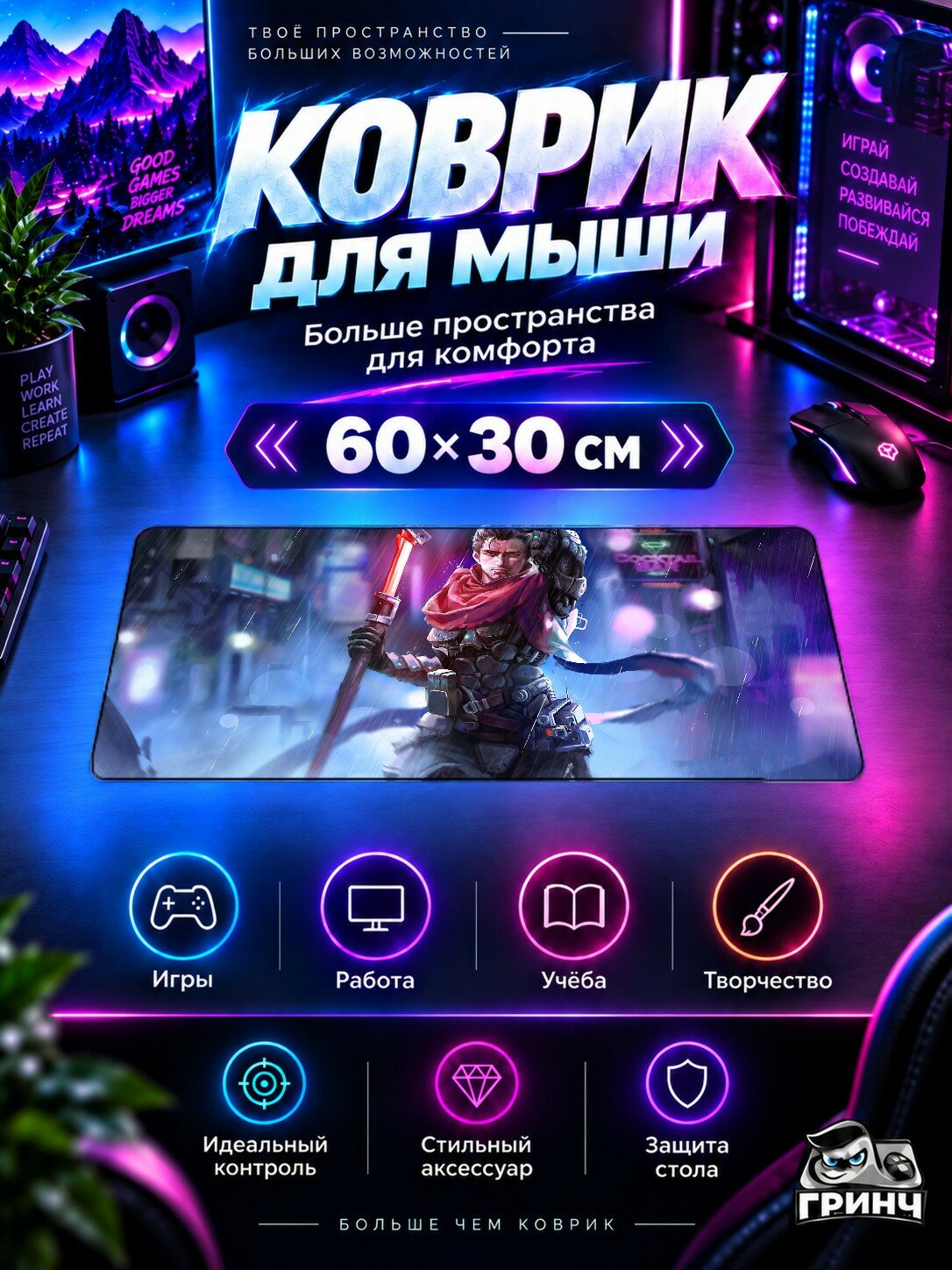 Игровой нескользящий коврик для мыши и клавиатуры Sekiro Секиро Киберпанк, 60×40 см, 3 мм, жаккардовый, прошитые края