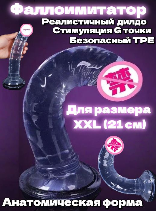 Полуночный Сад 18