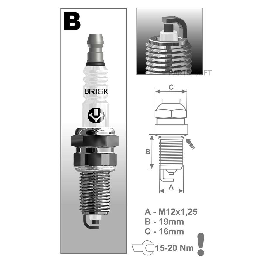 Свеча зажигания BRISK SUPER R / 1568 / BR12YC9 / BRISK BR12YC9 | цена за 1 шт