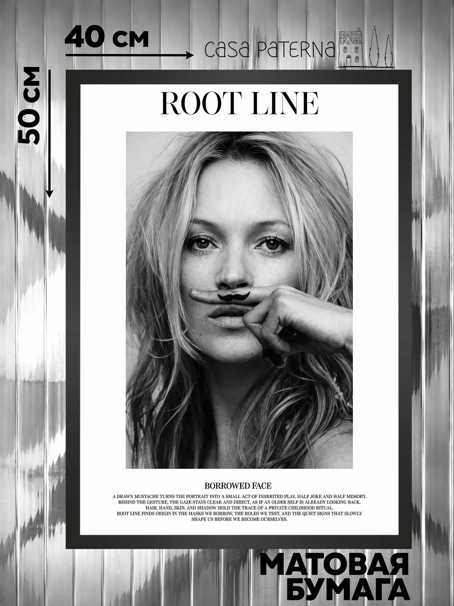 Постер на стену 40х50 Root Line #3, черно-белая фотография для интерьера, без рамки Casa Paterna