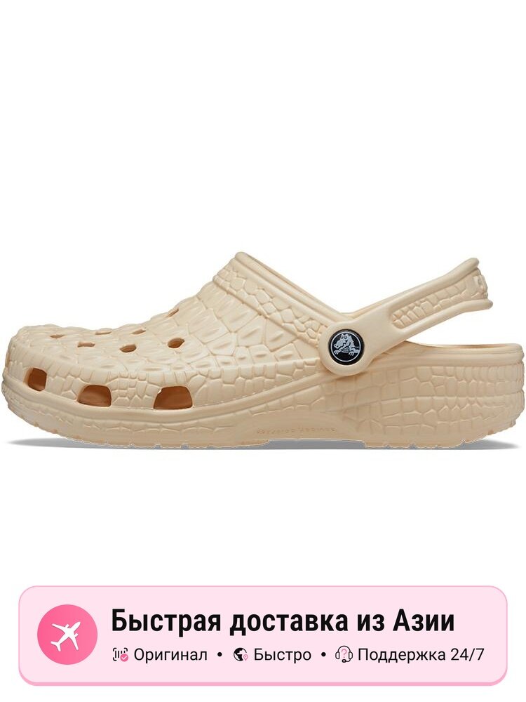 Биркенштоки Crocs Classic
