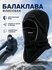 Шапка Базовая коллекция для мужчин, размер OneSize, черный