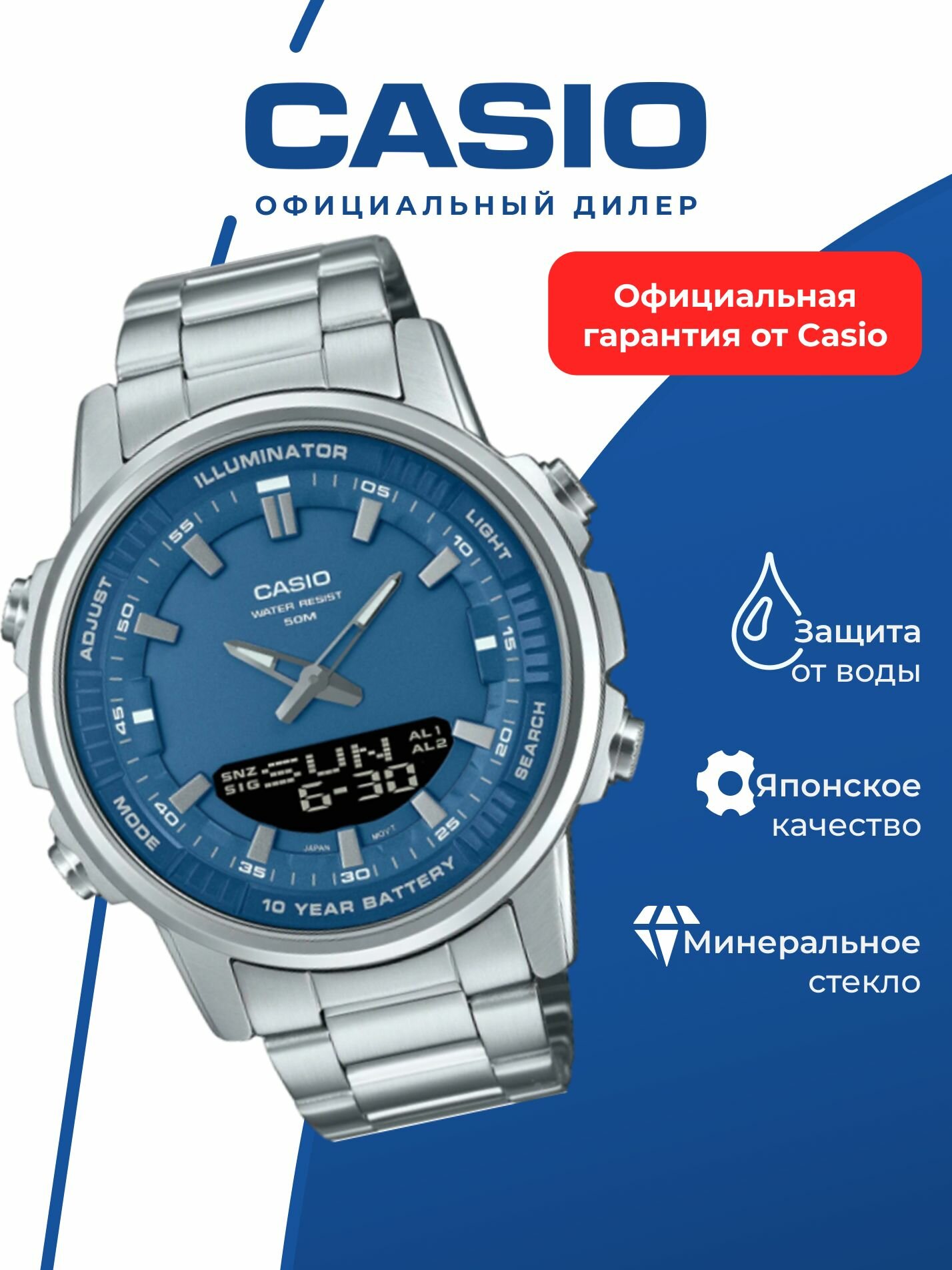Наручные часы