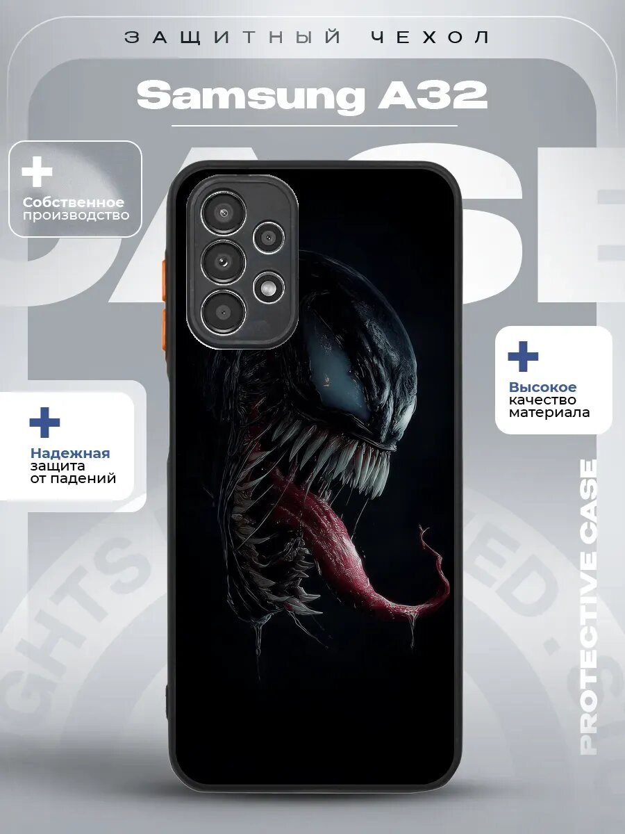 Чехол на Samsung A32 с принтом веном