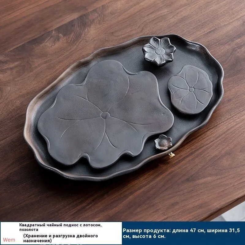 Чабань-чайная доска, 47 см х 31.50 см, 1 шт