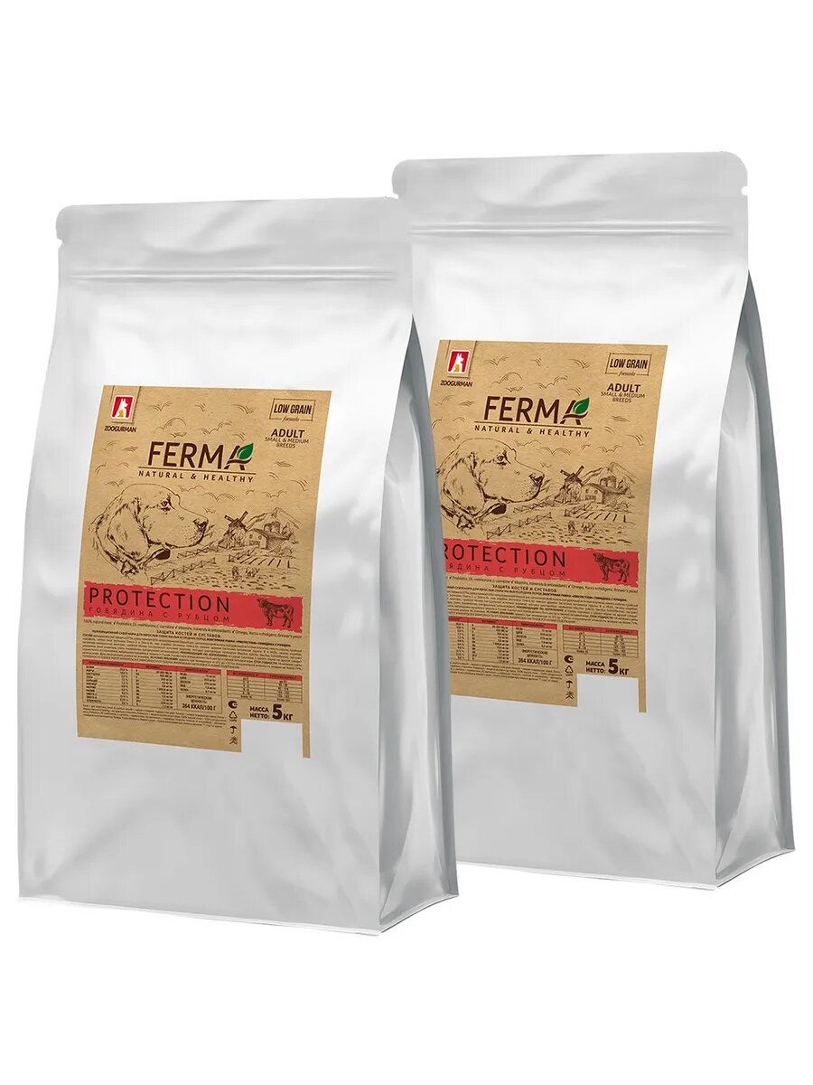 Корм сухой Ferma Protection низкозерновой для взрослых мелких собак, защита костей и суставов, говядина, 5 кг 2 шт