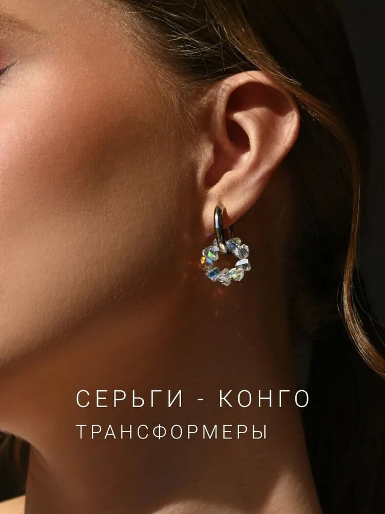 Комплект серег