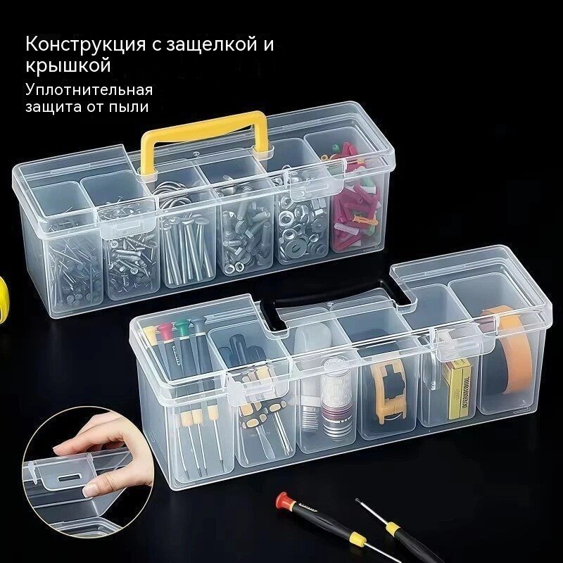 Органайзер строительный 32 х 26.5 х 14 см, 1 секц, 6 отд.