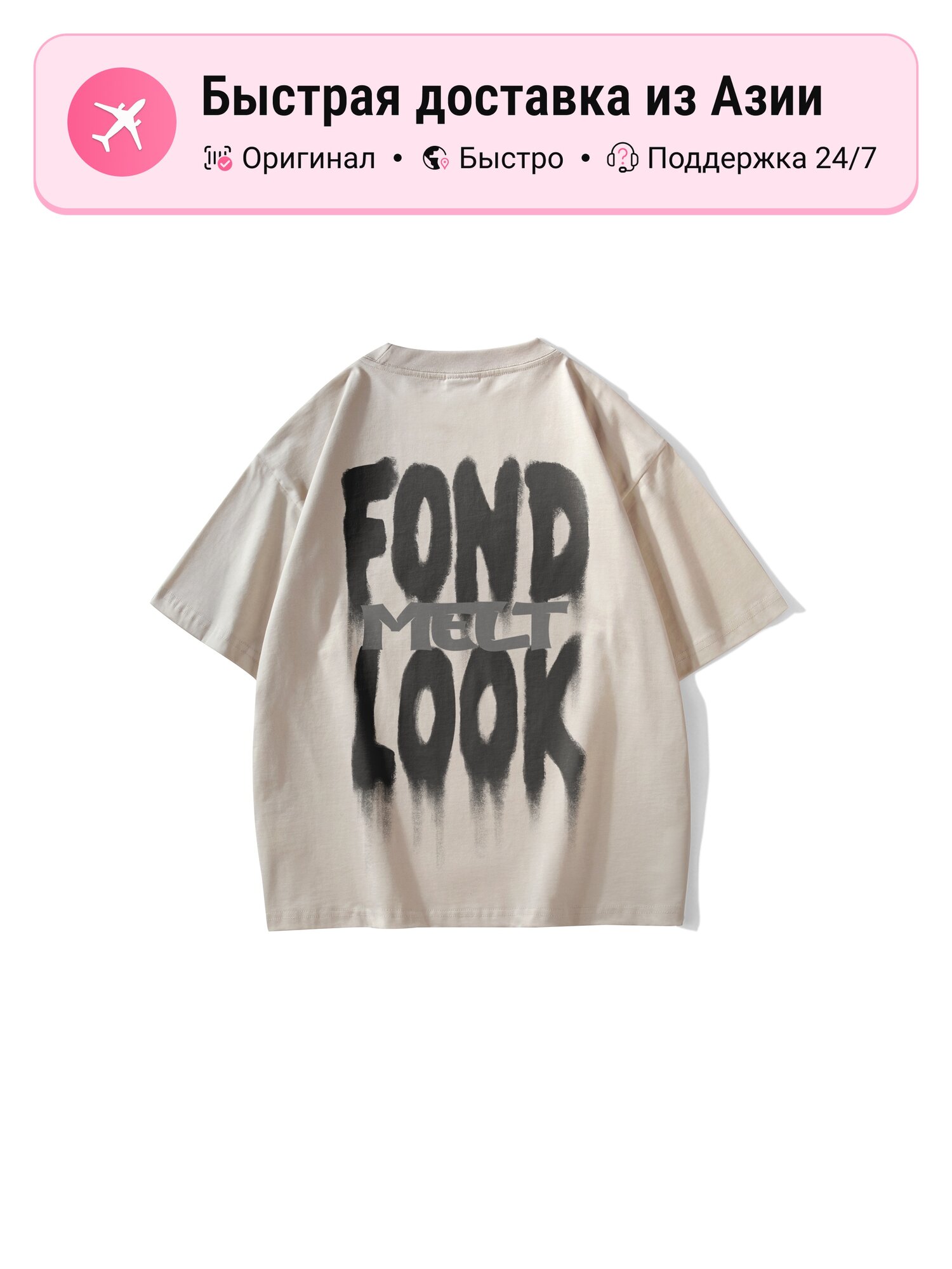 Футболка 5175610