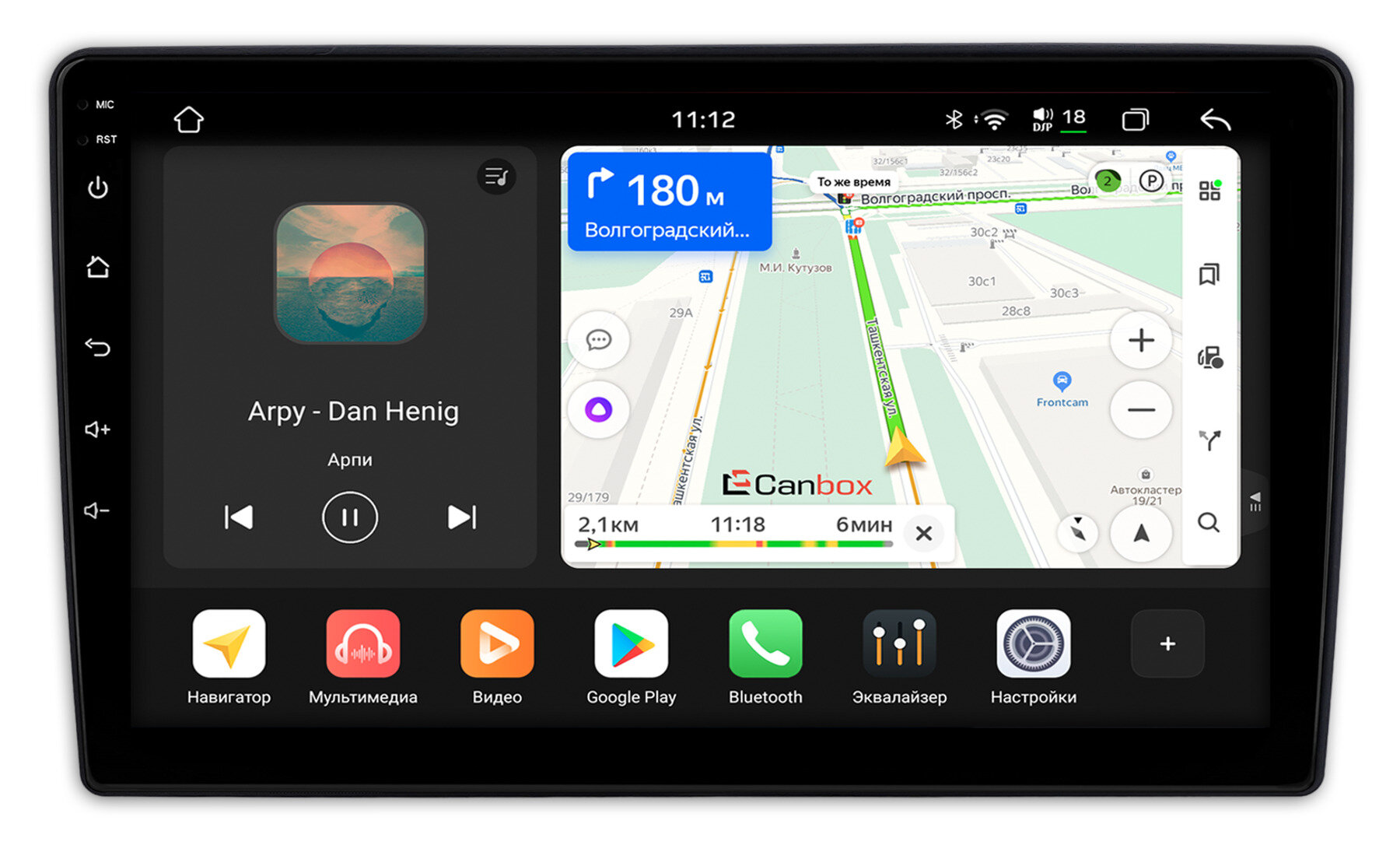 Штатная магнитола Geely MK 2013-2015 Canbox H-Line 4799-10-1280 на Android 14 (4G-SIM, 4/64, DSP, QLed)