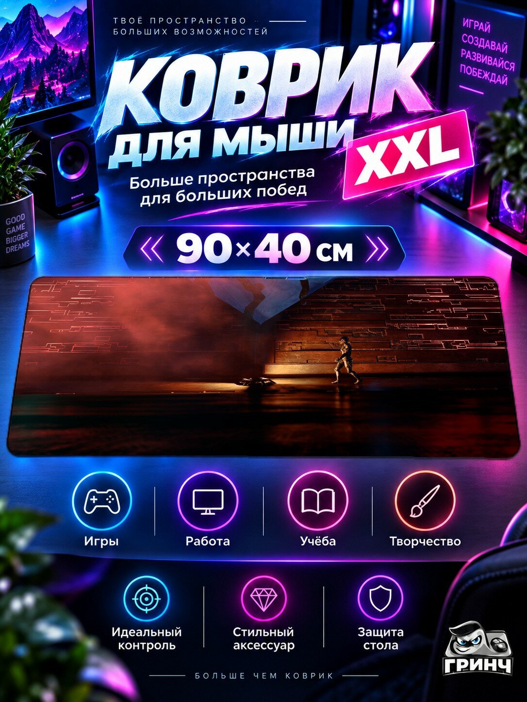Игровой коврик для мыши 90х40 см — Mass Effect / Масс Эффект — Mass Effect Andromeda Artwork