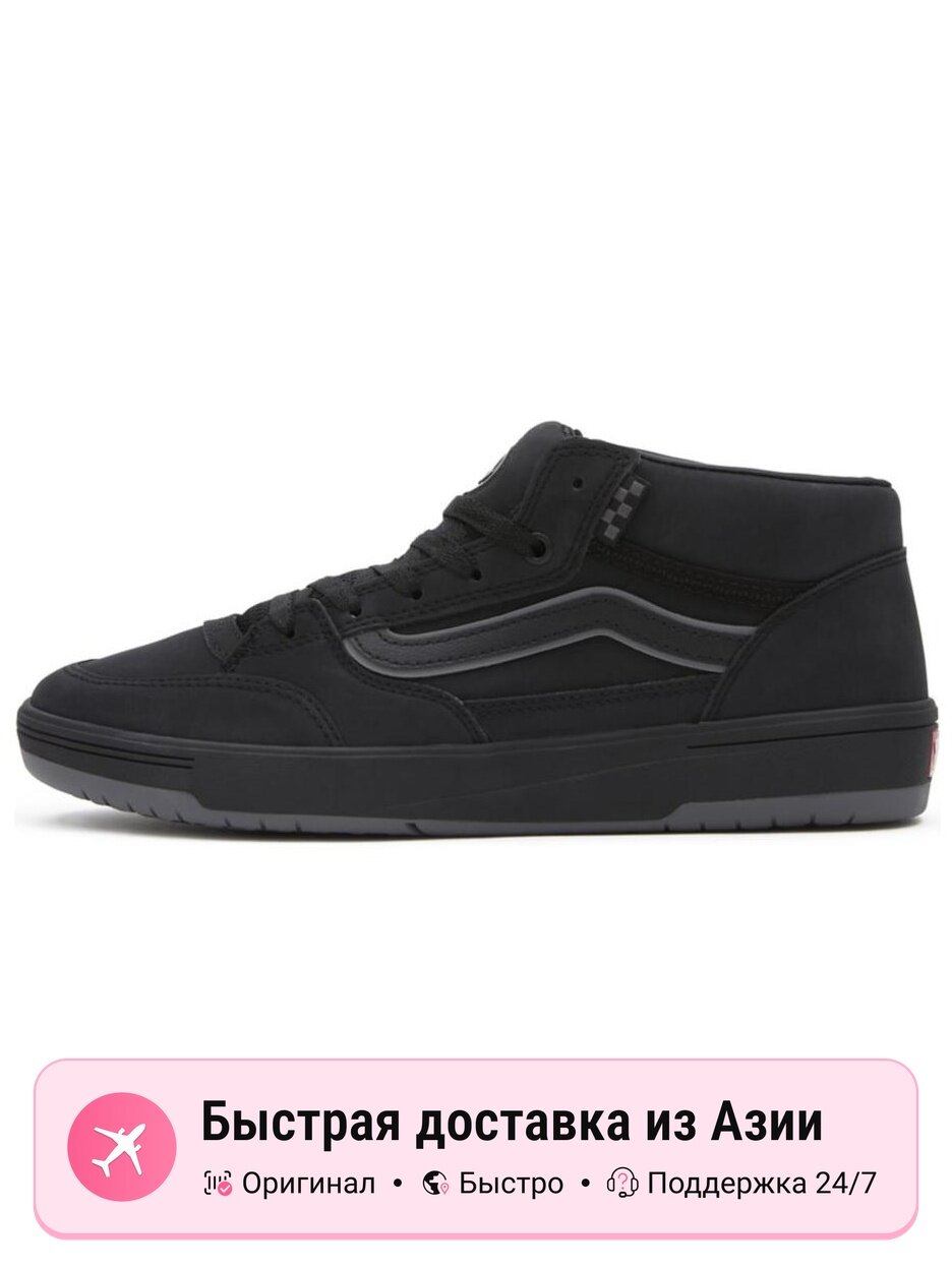 Кроссовки VANS Skate Zahba Mid