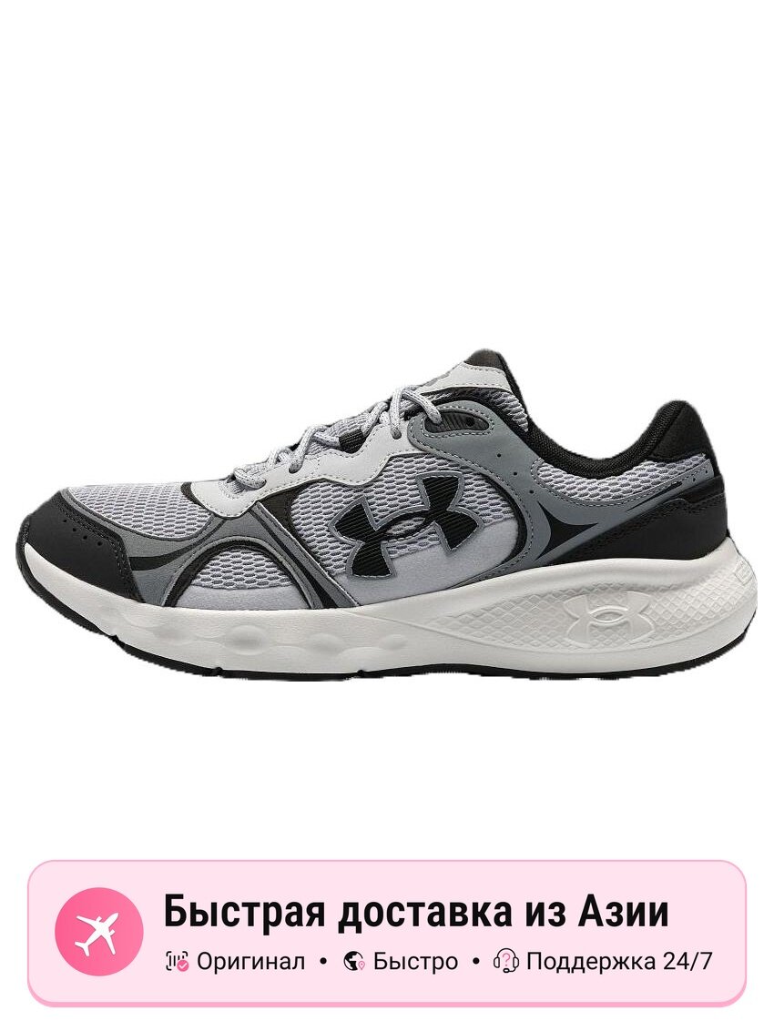Кроссовки Under Armour Charged Vantage 2