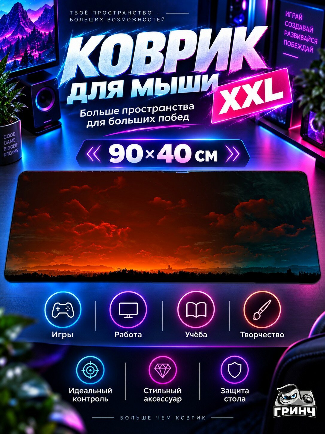 Игровой коврик для мыши 90х40 см — The Witcher / Ведьмак — The Witcher 3 Wild Hunt Game