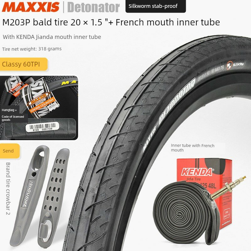 MAXXIS M203P 20x1.5 гладкая шина с антипроколом и внутренней камерой для 20-дюймовых колес