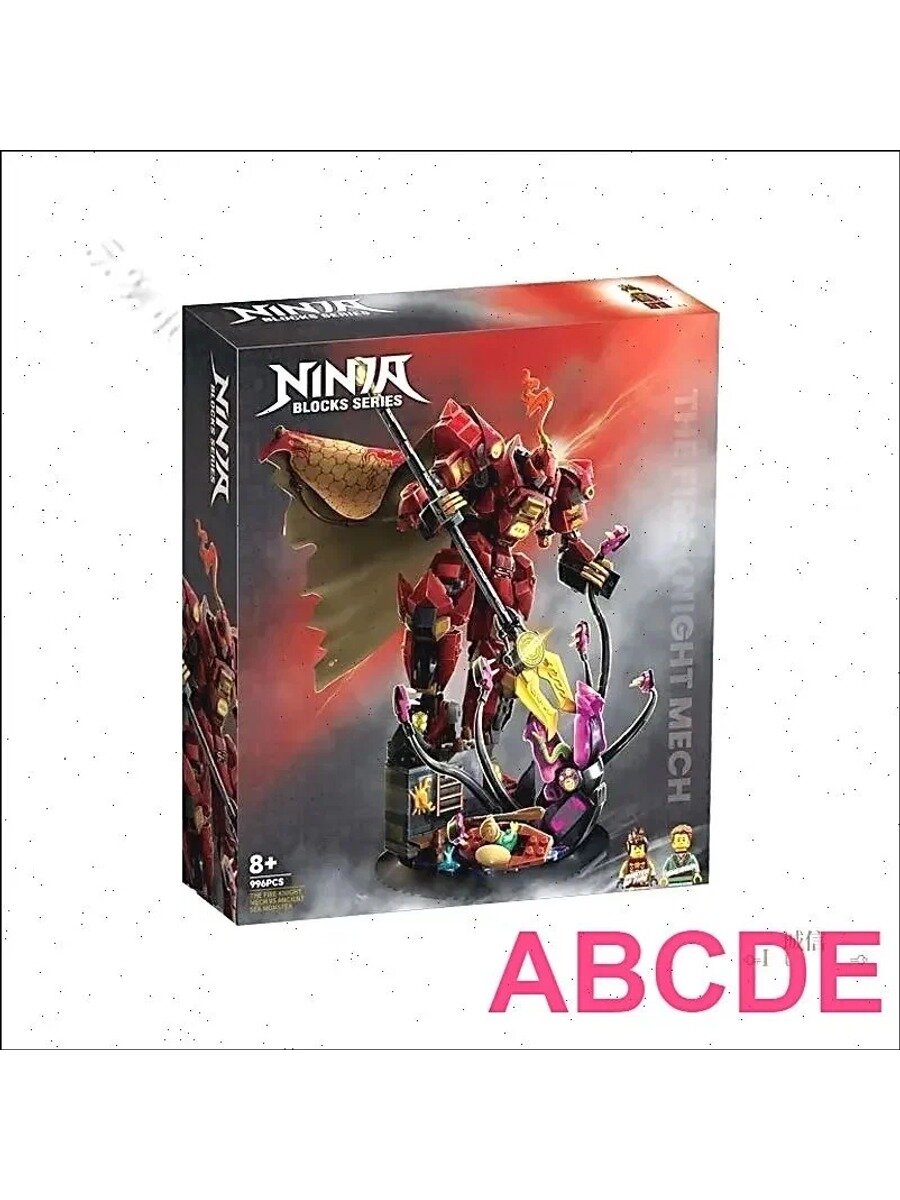 Конструктор Ninjago Dream City Hunter Series 71846 Рыцарь огненной брони