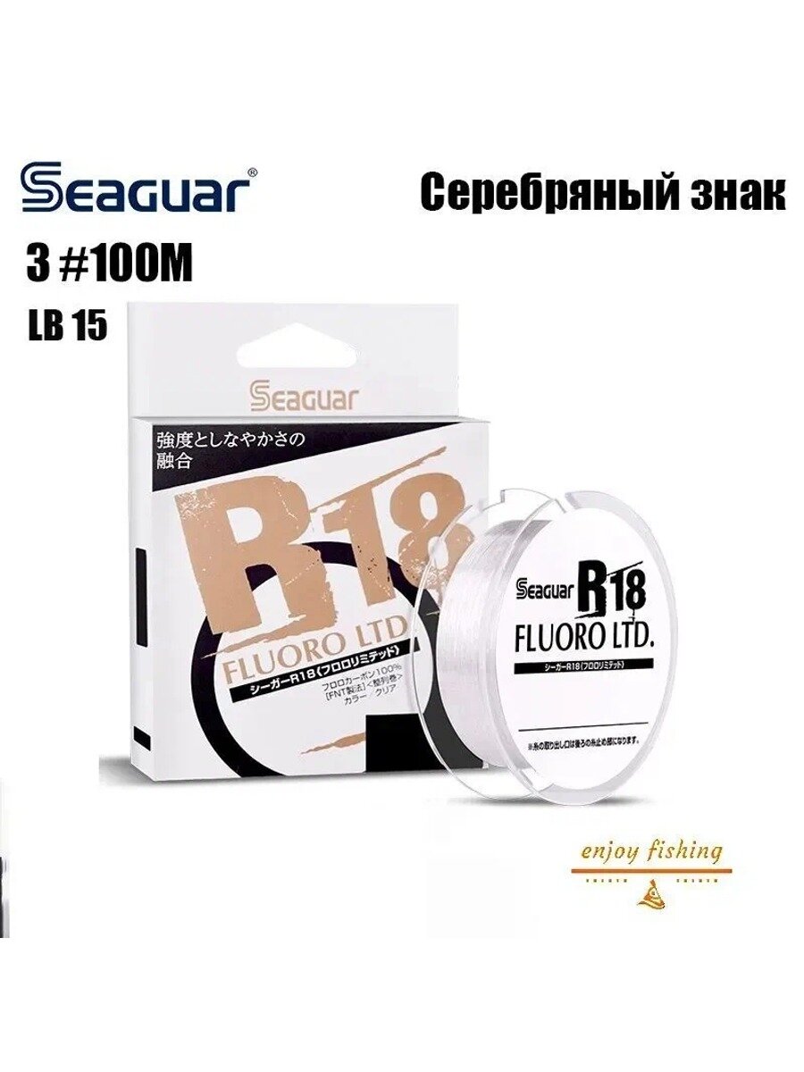 SEAGUAR Флюорокарбоновая леска для рыбалки, размотка: 100 м, толщина: 0.28 мм