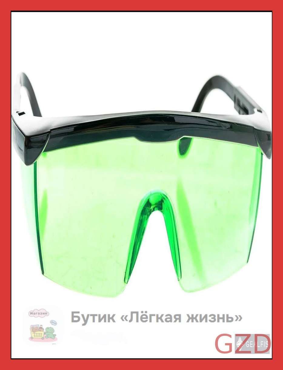 Очки защитные, цвет: Зеленый, 1 шт.