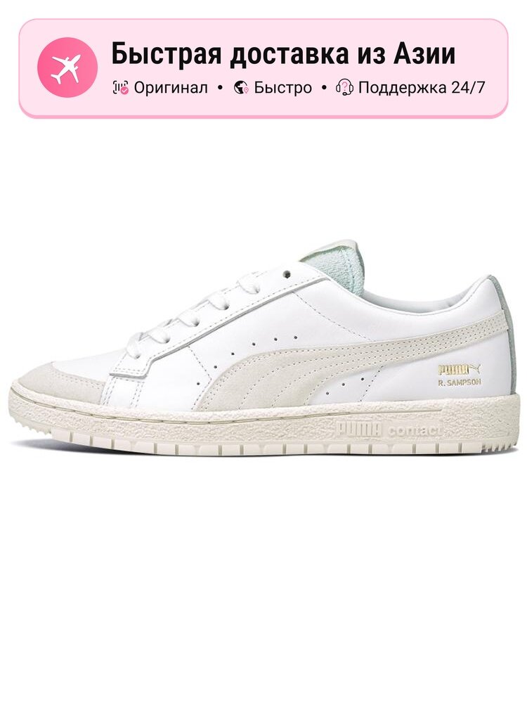 Кроссовки PUMA Ralph Sampson 70 Lo